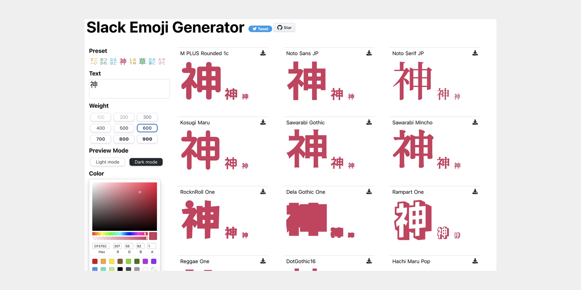 Slackはスタンプ活用が鍵！おすすめ・作り方・一括登録方法を紹介 - Alternative Work