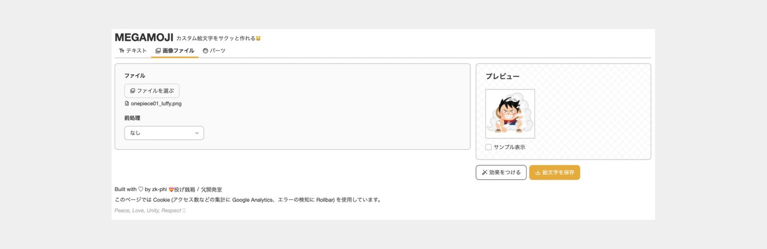 Slackはスタンプ活用が鍵！おすすめ・作り方・一括登録方法を紹介 - Alternative Work