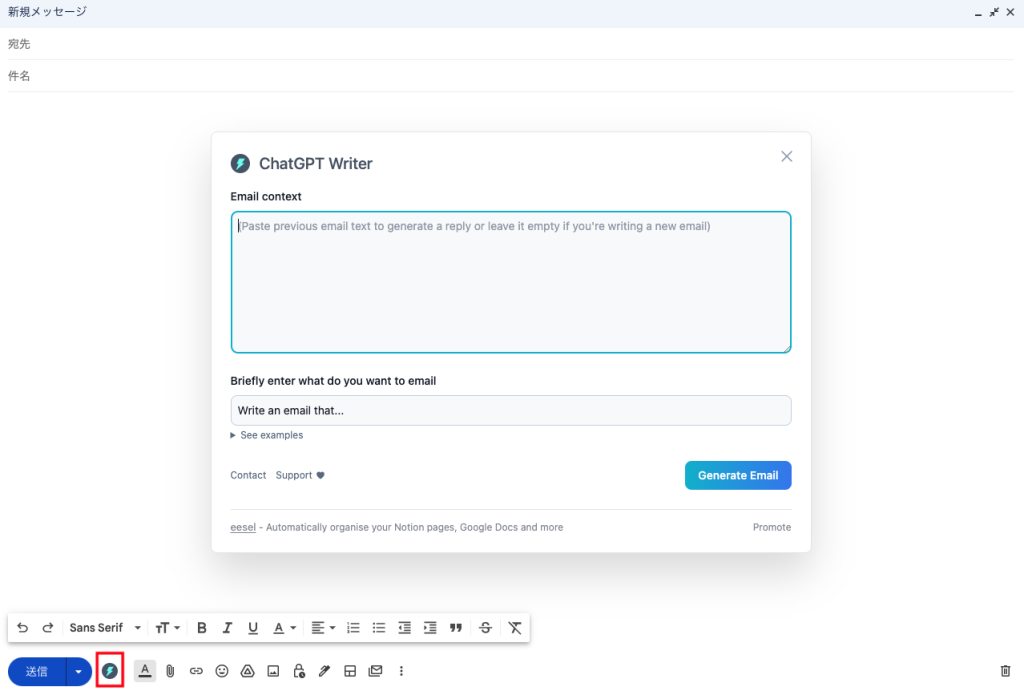 ChatGPTを進化させるChrome拡張機能5選 - Alternative Work