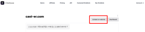 AIチャットボットChatbaseとは？使い方や料金は？ - Alternative Work