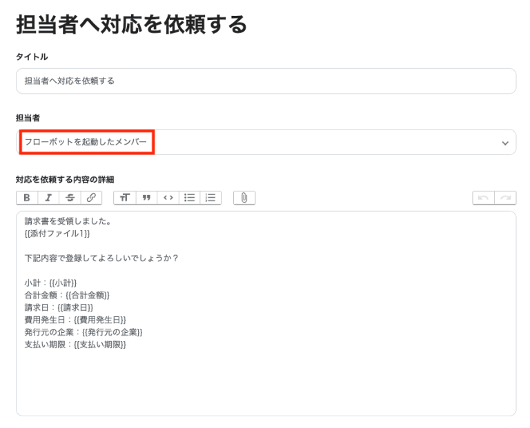 AI自動化サービスYoomとは？使い方や料金は？ - Alternative Work