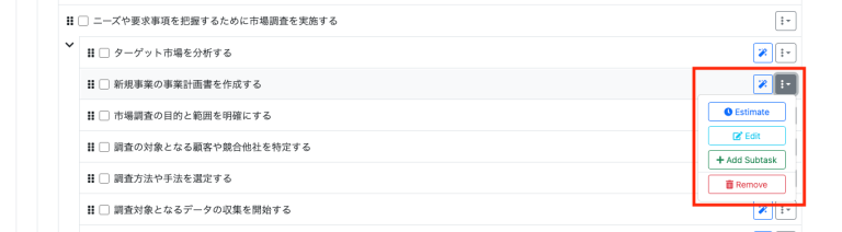 AIタスク分解サービスGoblinToolsとは？使い方や料金は？ - Alternative Work