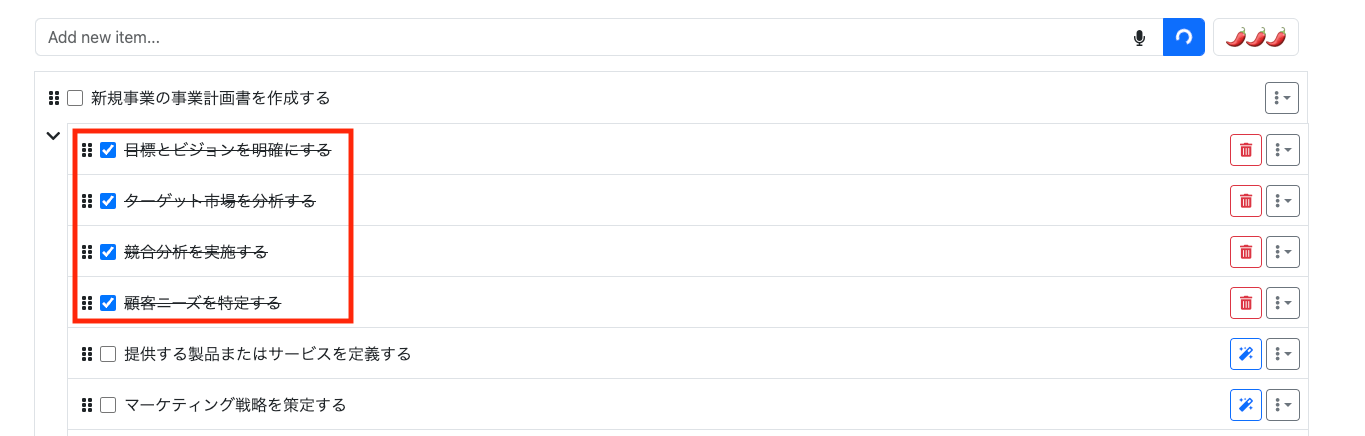 AIタスク分解サービスGoblinToolsとは？使い方や料金は？ - Alternative Work