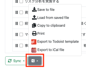 AIタスク分解サービスGoblinToolsとは？使い方や料金は？ - Alternative Work